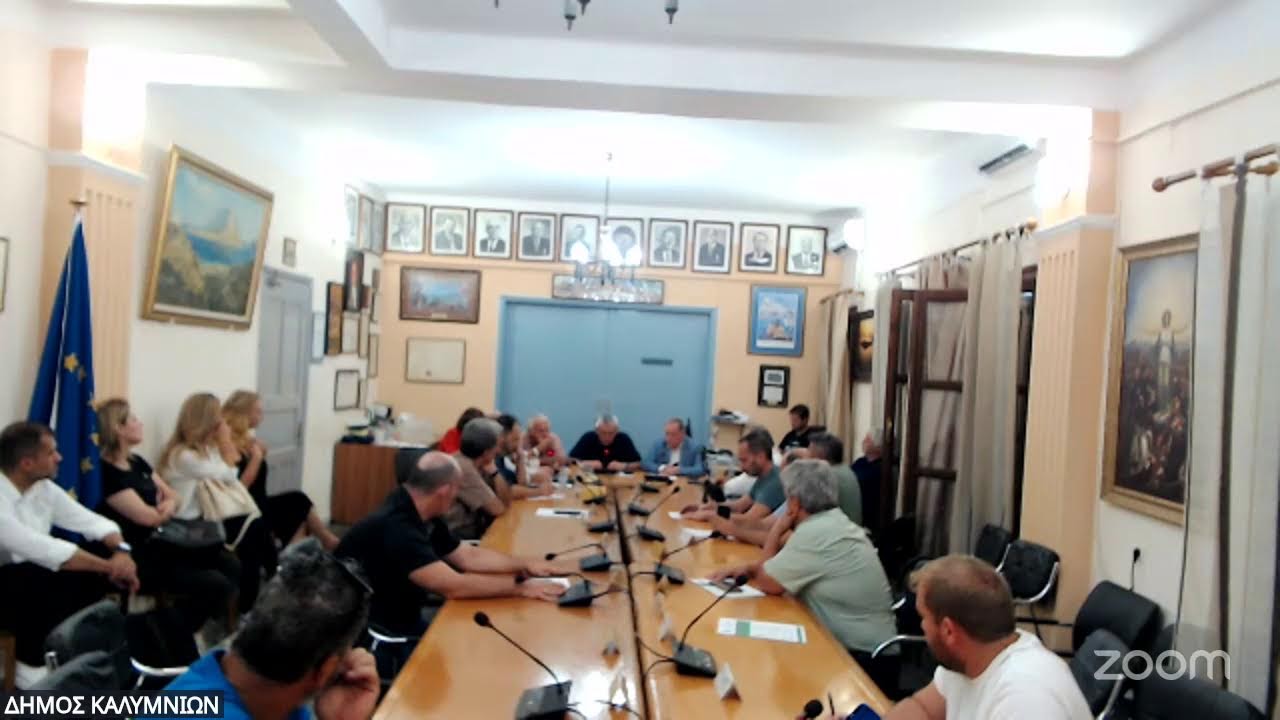 Συνεδρίαση Δημοτικού Συμβουλίου - YouTube