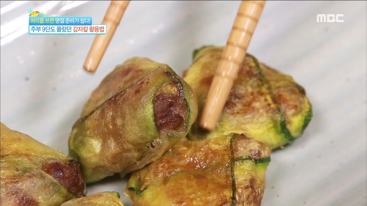 [Happyday]triangle Pumpkin Pancake 감자칼 활용해서 '삼각 호박전' [기분 좋은 날] 20170117 ...