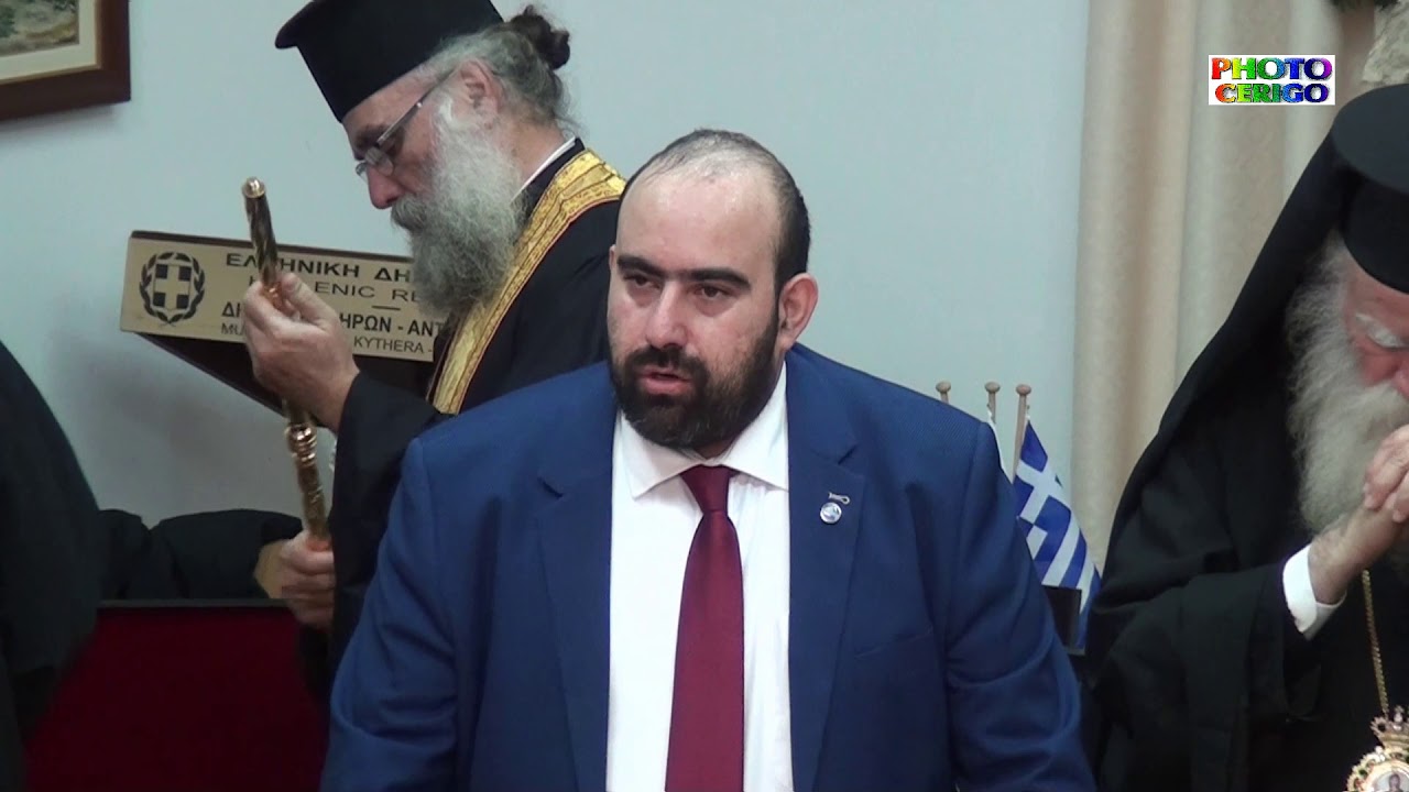 ΚΟΠΗ ΠΡΩΤΟΧΡΟΝΙΑΤΙΚΗΣ ΠΙΤΑΣ ΣΤΟ ΔΗΜΟ ΚΥΘΗΡΩΝ ΤΕΤΑΡΤΗ 1 ΙΑΝΟΥΑΡΙΟΥ 2020 ...
