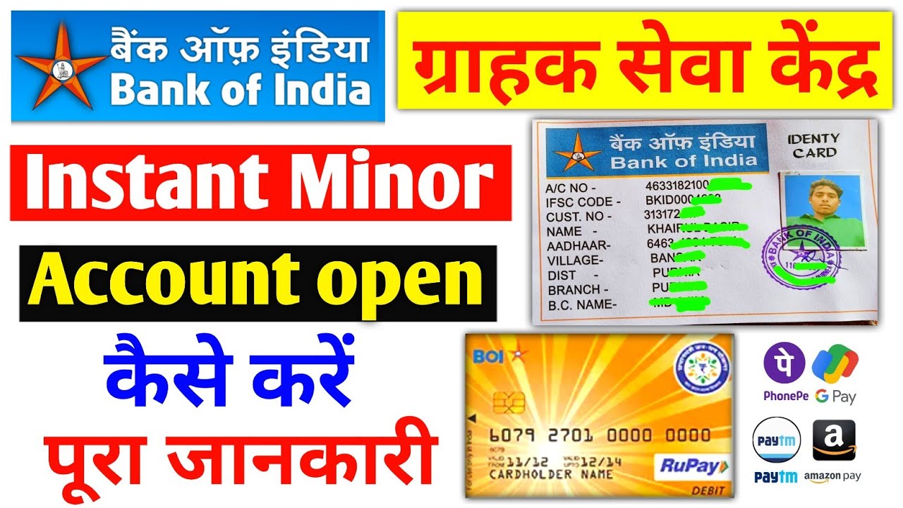 Bank of India csp se Instant Minor Account open || BOI BC se Minor ...