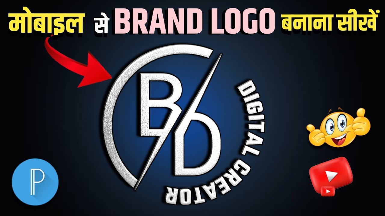 How to make best logo in pixellab | Youtube Logo Kaise Banaye | Logo ...