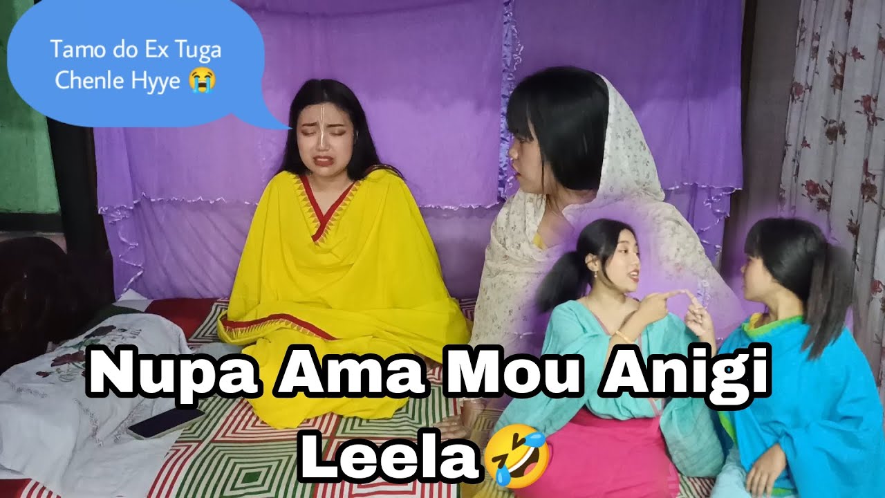 Nupa Ama Mou Anigi Leela 🤣 | Sanzeetaheisnam&thoisinamvlogs - YouTube