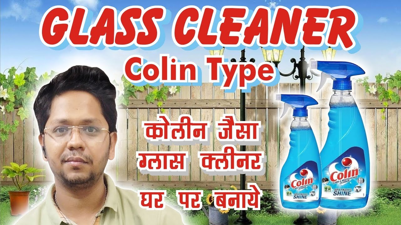 COLIN | GLASS CLEANER | HOW TO MAKE GLASS CLEANER #colin #glasscleaner ...