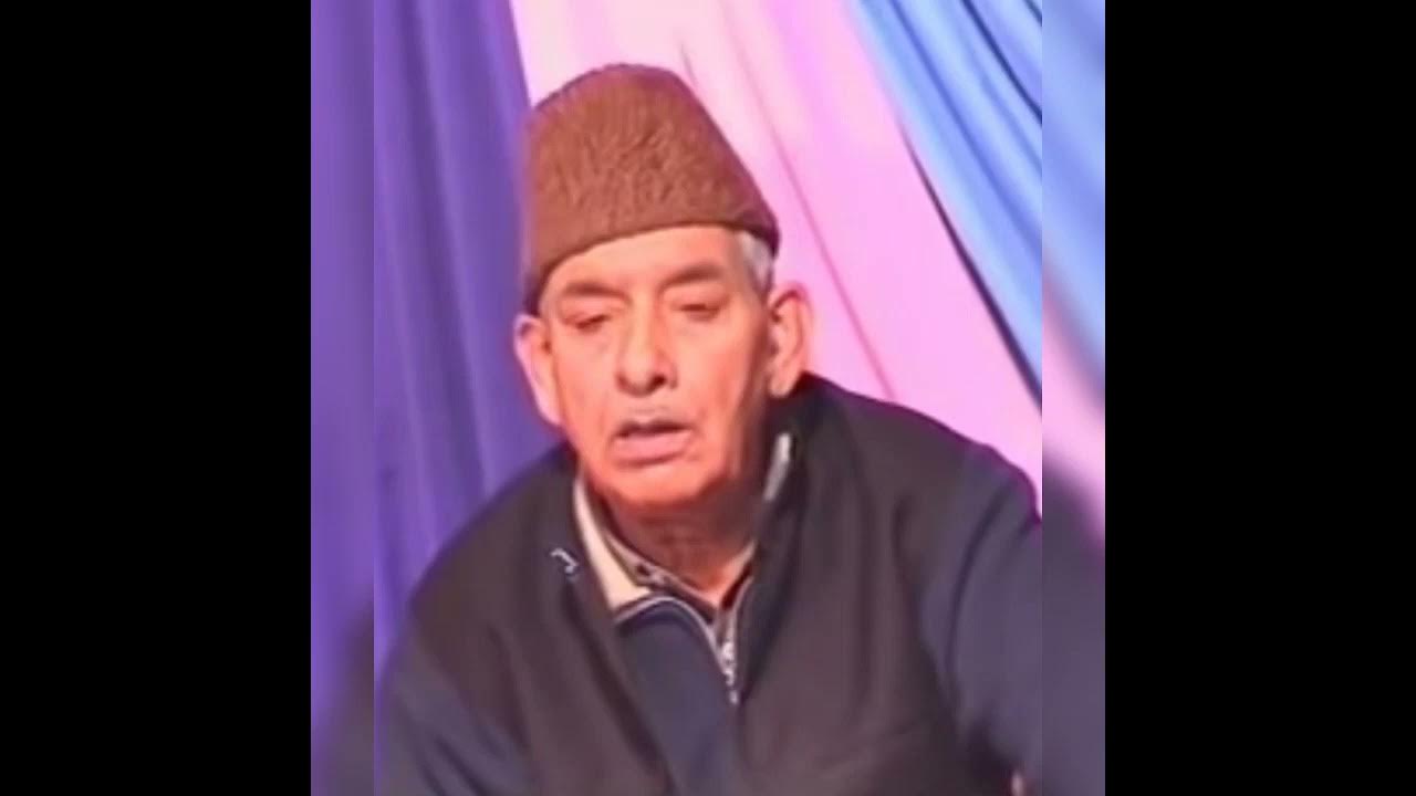 RAHMAN DAR KASHMIRI SUFI SONG BY GHULAM AHMAD SOFI - YouTube