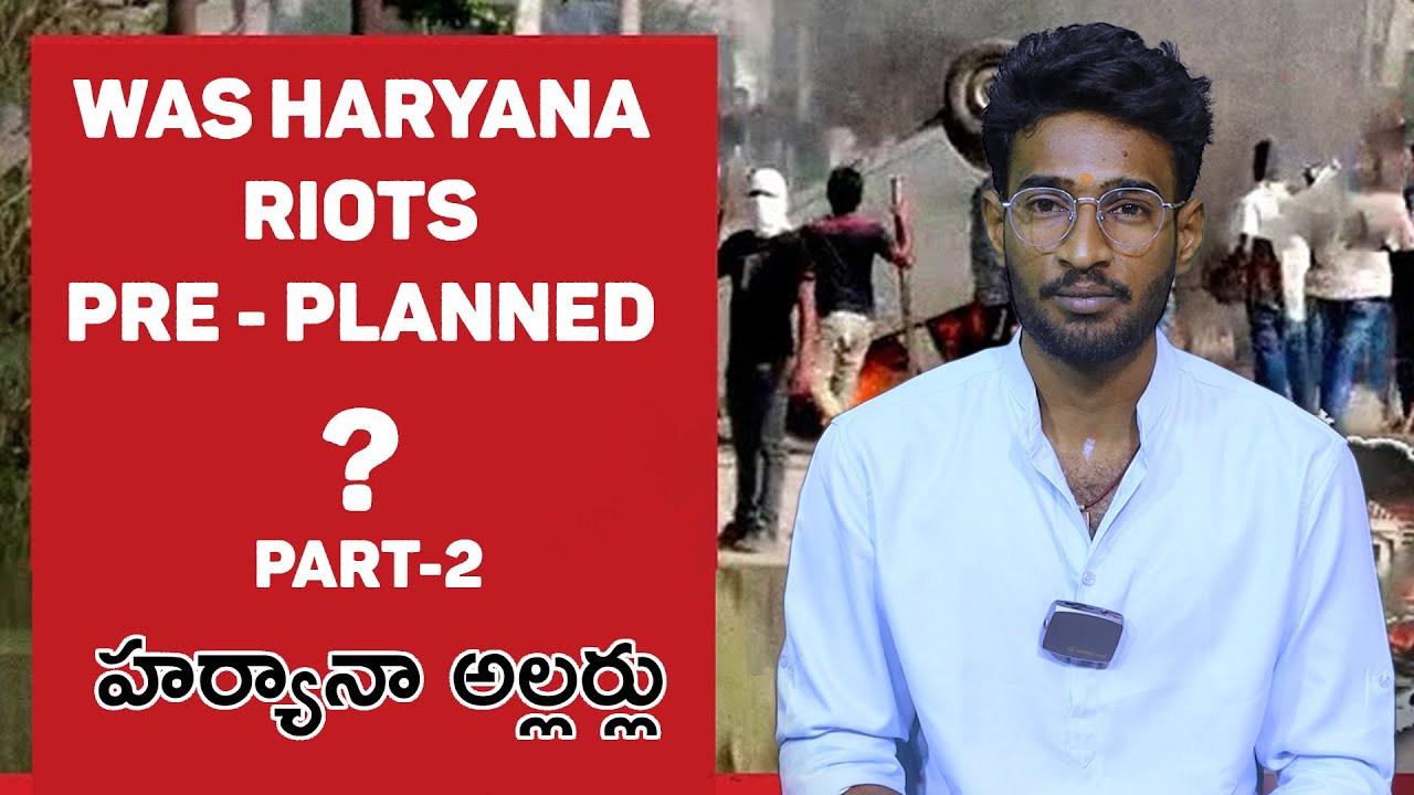 Was Haryana Riots Pre - Planned? | Part 2 | Terror Outfits | Rohingyas ...