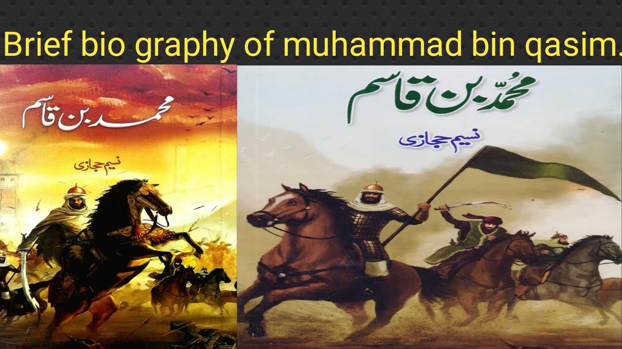 who was muhammad bin qasim|| brief bio graphy of Muhammad bin qasim ...