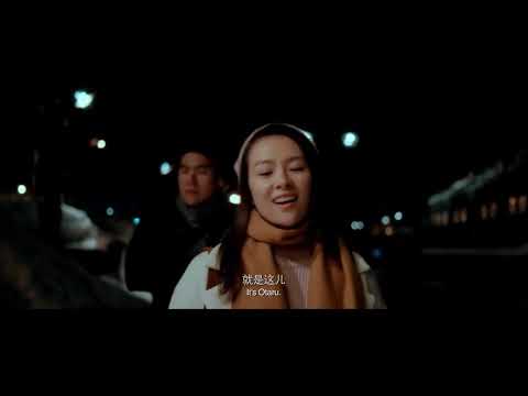 Jin Ping Mei - Chasing Love 2020