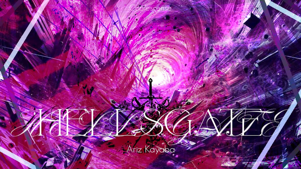 【第4回Arcaea公募落選供養】Ariz Kayaba - Hellsgate - YouTube
