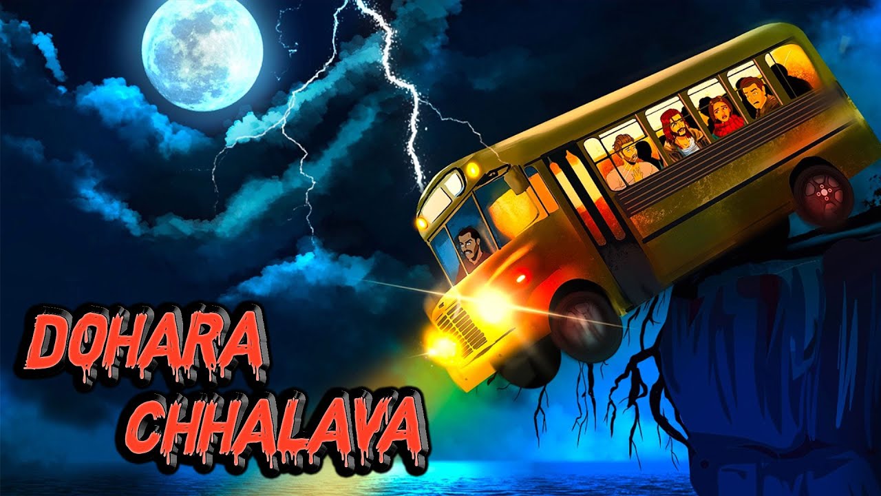 Dohara Chhalava Horror | दोहरा छलावा | Horror Stories | Haunted Stories ...