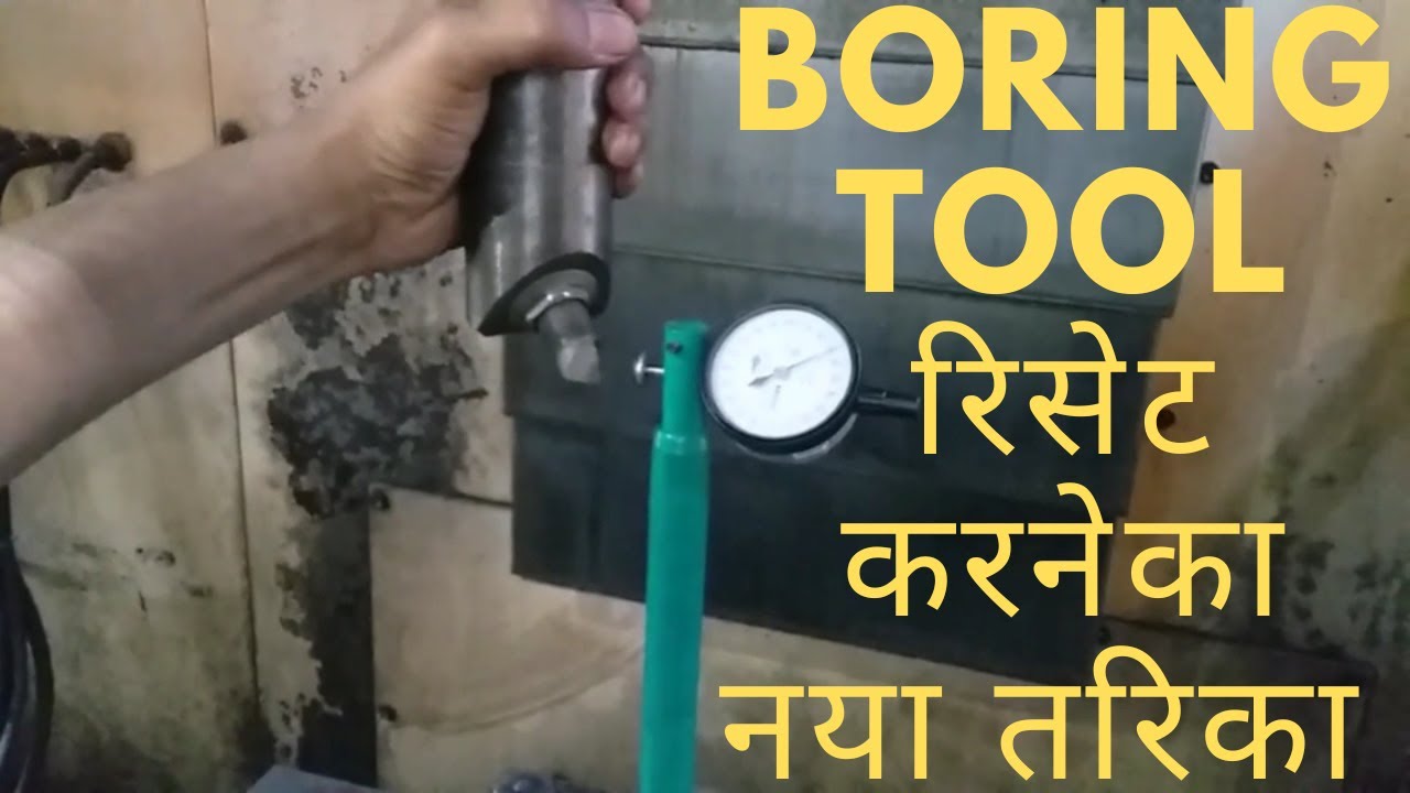 NEW METHOD TO RESET BORING TOOL (INDUSTRIAL PROJECTS INFORMATION ...