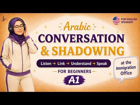 Learn Arabic Conversation - Shadowing Practice | For English Speakers - Beginners A1