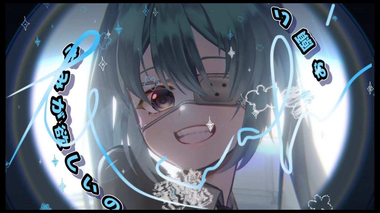 Fanmade Animation DECO*27 - Monitoring (Best Friend Remix) feat ...