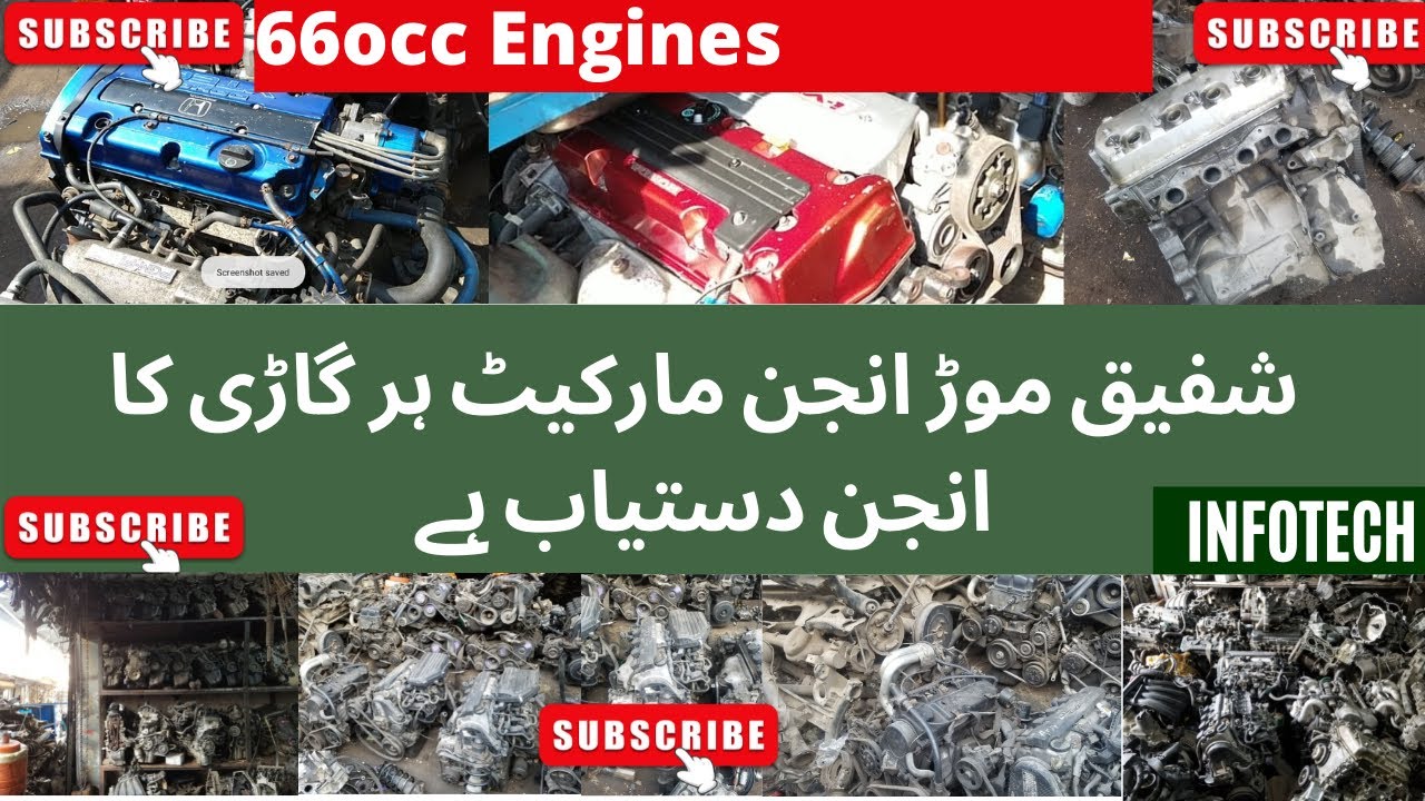 Shafiq mor Engines market har tarha ka engine mil sakta hai Ayaz autos ...