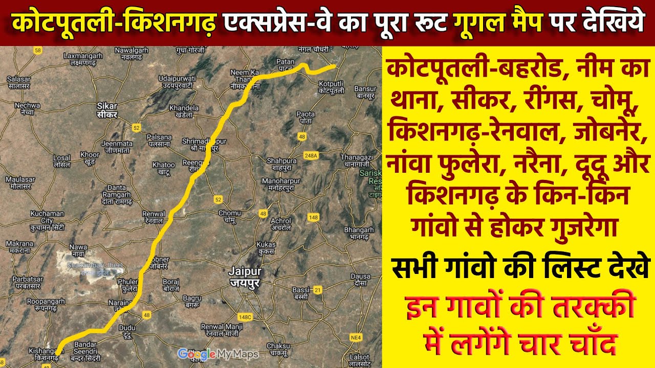 Kotputli–Kishangarh Expressway: Full Route Map Explained & All Villages ...