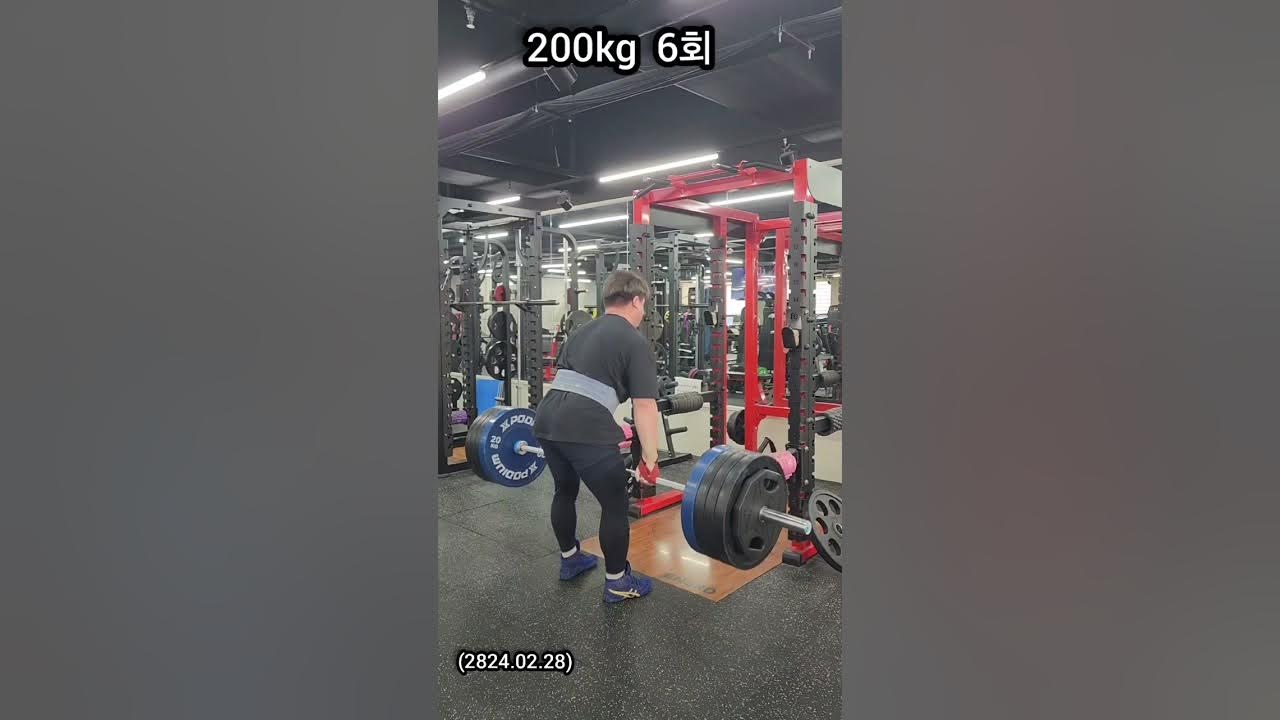 210,220,200kg deadlift, 데드리프트, 305kg sumo rack pull, 66년생 87kg - YouTube