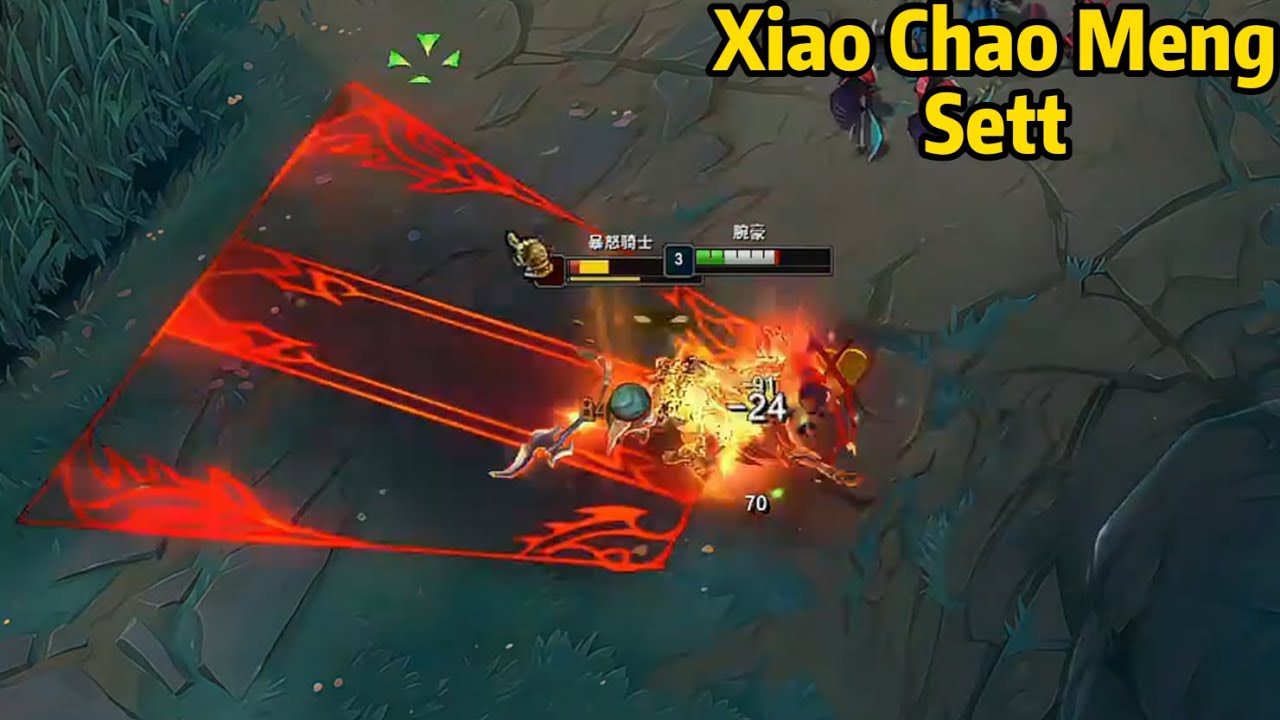 Xiao Chao Meng Sett: His Sett is Just TOO STRONG! - YouTube