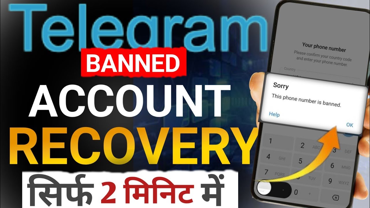 Recover Banned Telegram Account 2025 || How To Reactivate Banned ...