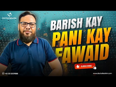 🌧️ Barish Ka Pani – Shifa Aur Fawaid | Dr Ibrahim Official | Rain Water Benefits 🌧️– Allah Ki Rehmat