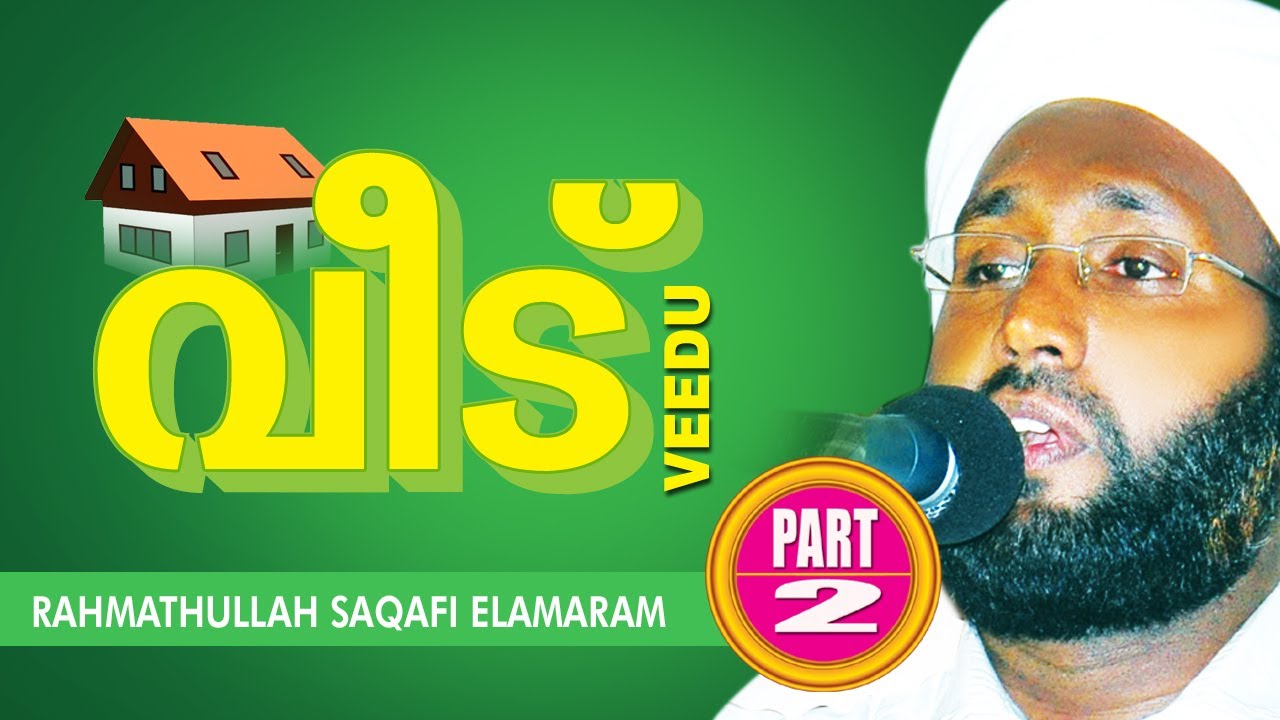 Veedu Part 2 - YouTube