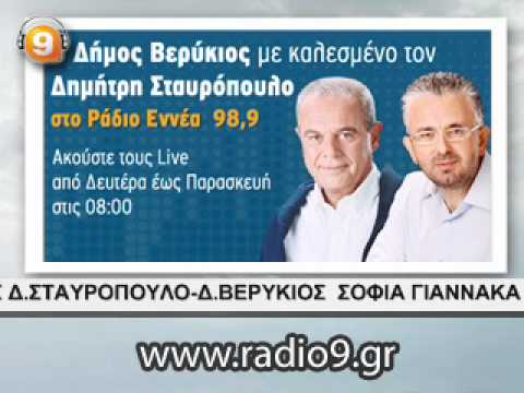 ΣΟΦΙΑ ΓΙΑΝΝΑΚΑ ΒΟΥΛΕΥΤΗΣ ΠΑΣΟΚ - YouTube