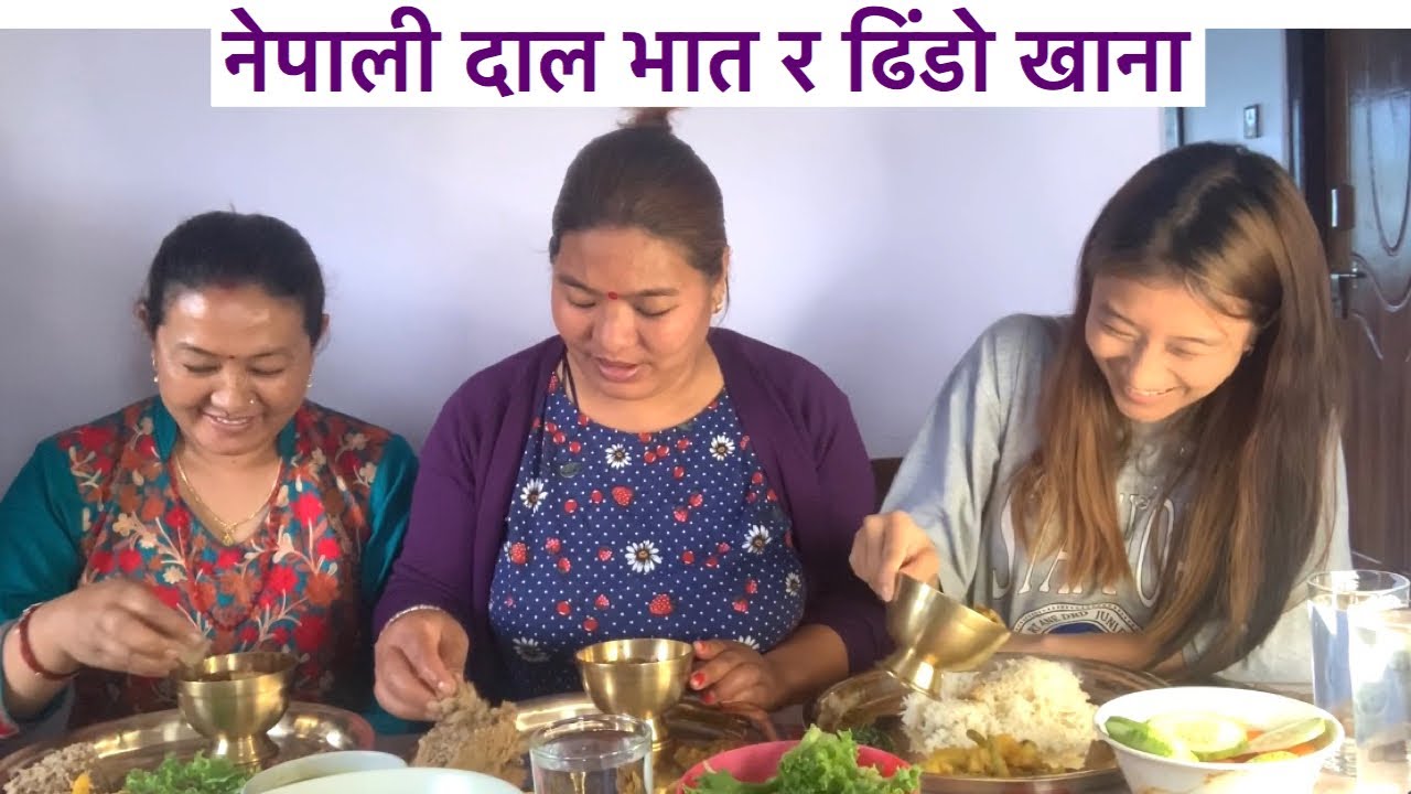 DAL BHAT MASU | DHIDO MUKBANG 🍛 - YouTube