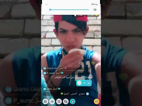 Bigo Live