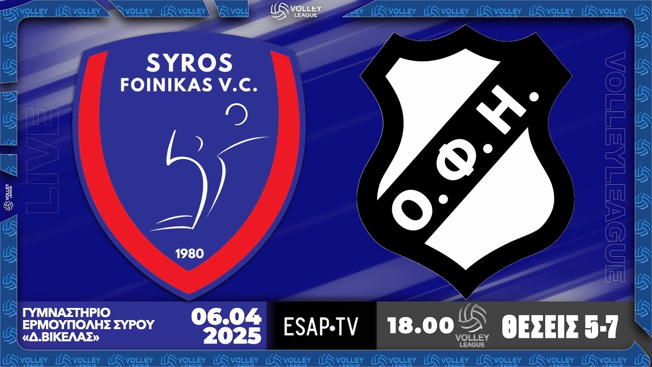 ΑΟ ΦΟΙΝΙΚΑΣ ΣΥΡΟΥ - ΟΦΗ 🏐 ΘΕΣΕΙΣ 5-7 | VOLLEY LEAGUE 2024-25 🇬🇷 Live ...