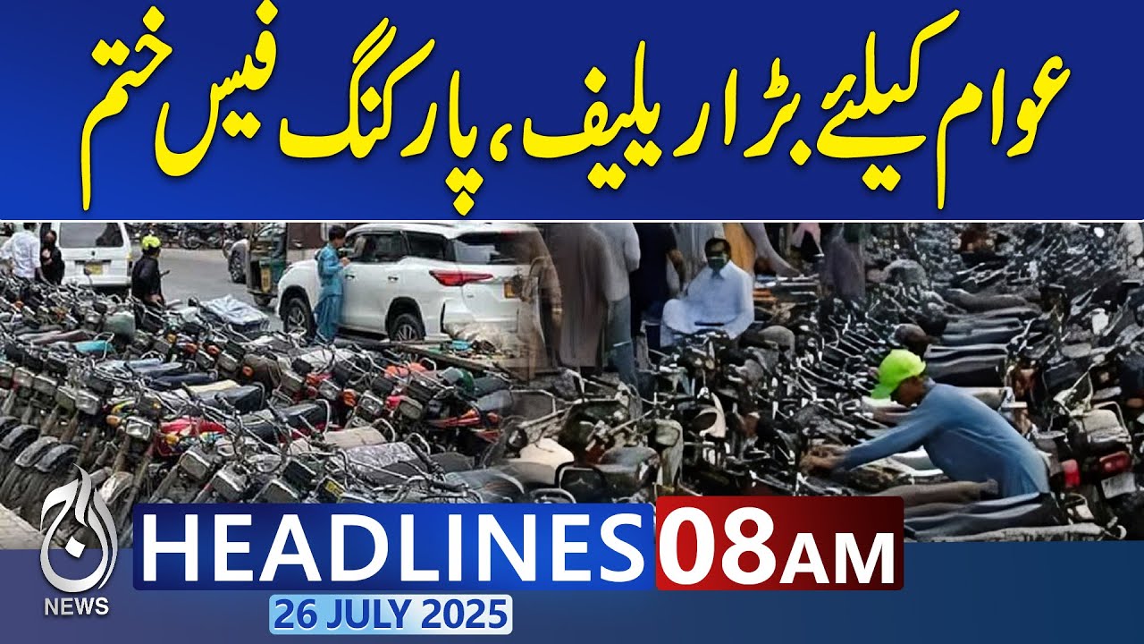 8AM News Headlines: Karachi Ends Parking Fee Across 25 Towns - Pakistan ...