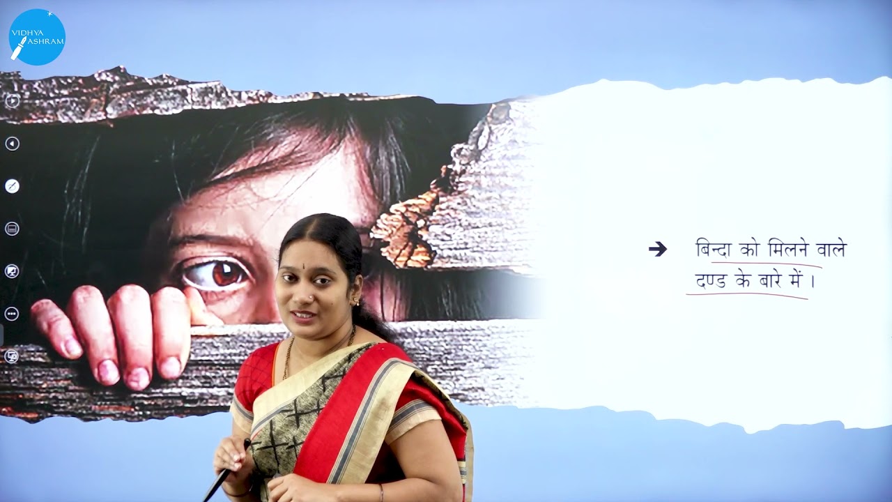 DAY 76 HINDI I PUC BINDA L2 YouTube day-76-hindi-i-puc-binda-l2-youtube