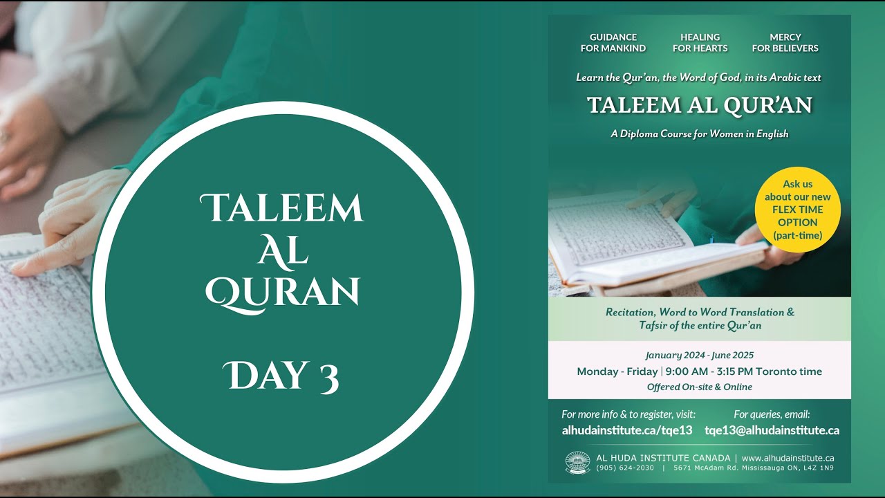 Day 3 Taleem al-Qur'an 2024 in English | TQE13 - YouTube