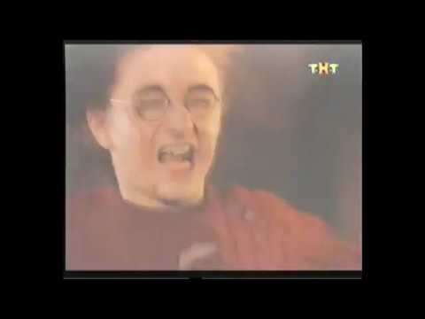 Гарри Поттер и филосовский камень (Русский трейлер)