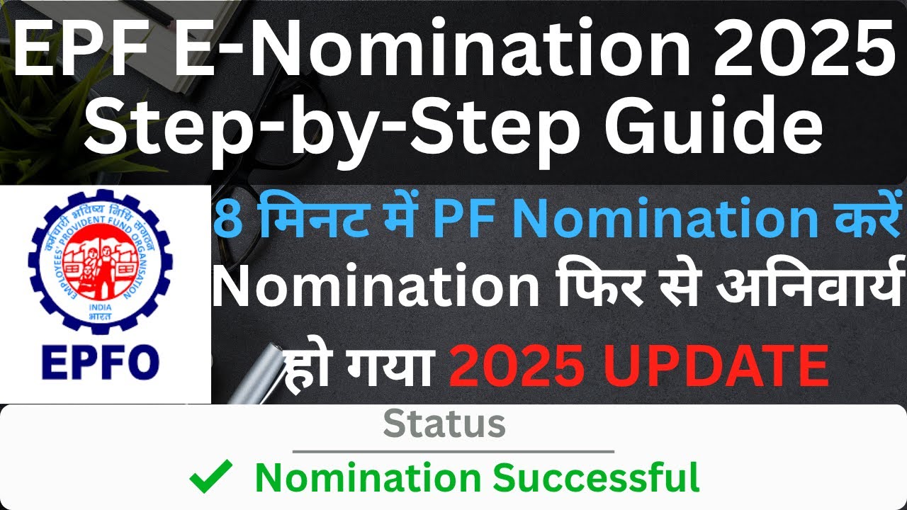 EPF E-Nomination Process 2025 | Step-by-Step Guide on How to Update EPF Nominee Online - YouTube