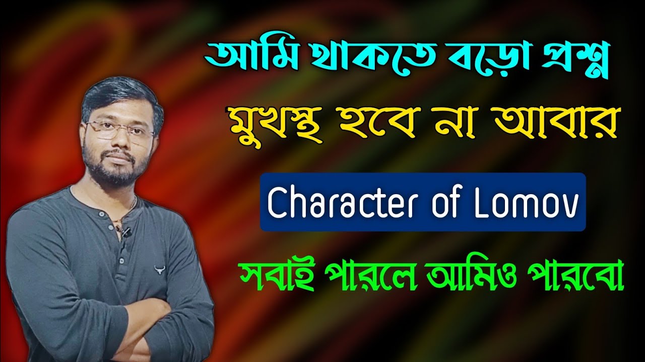 Character Of Lomov The Proposal Broad ions Answer Character Of Lomov The Proposal Broad ions Answer
