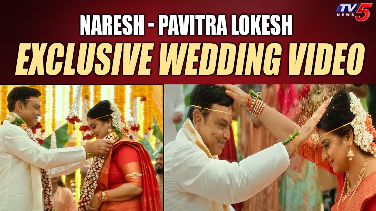 Actor Naresh -Pavitra Lokesh Exclusive Wedding Video | TV5 News Digital ...