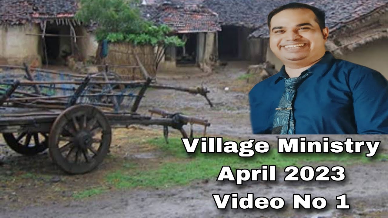Village Ministry April 2023 - First Video - YouTube