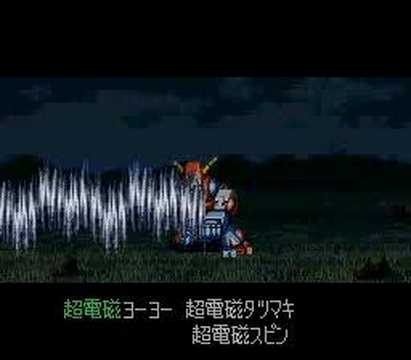 SNES SRW 4 Combattler V - YouTube