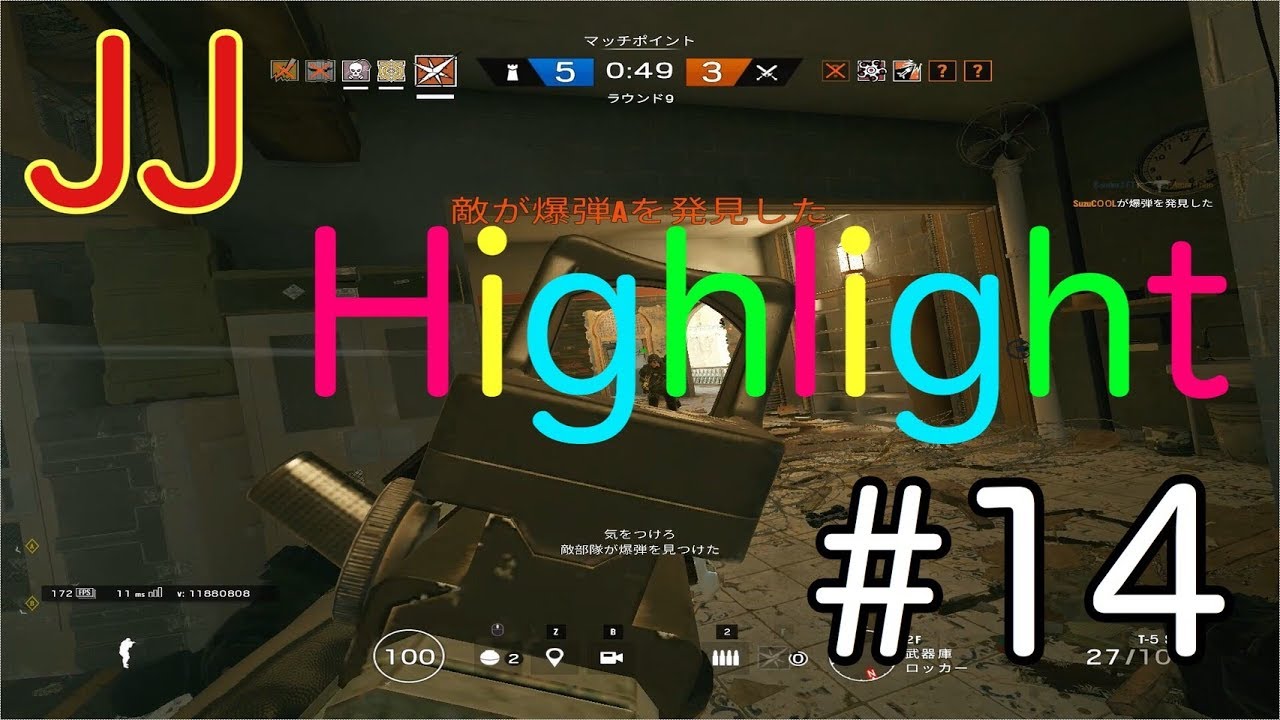 [R6S]JJ nR Highlight #14 Rainbow six siege - YouTube