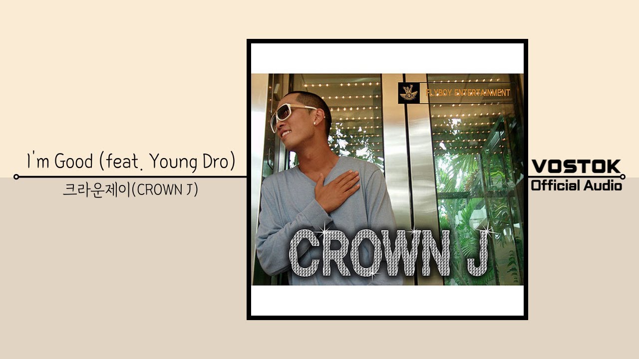 [OA] 크라운제이 (CROWN J) - I'm Good (feat. Young Dro) (English ver.) | Official Audio - YouTube