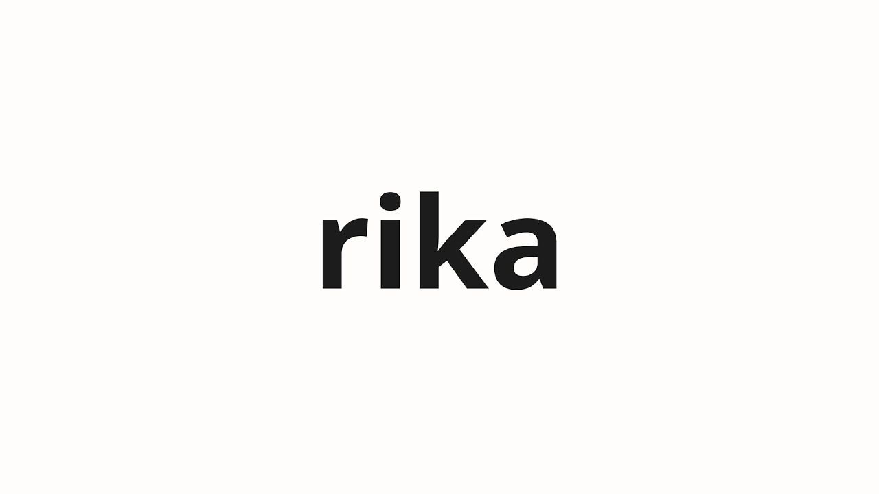 How to pronounce rika | 理科 (Science in Japanese) - YouTube
