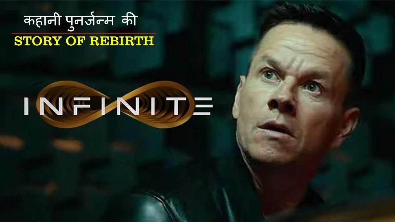 Infinite 2021 Movie Explained in Hindi | Story Of Rebirth | Movie Flex ...