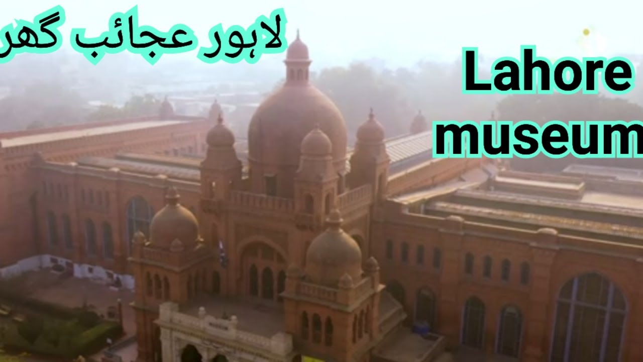 The lahore museum | historical | musuem | museum tour | lahore ...