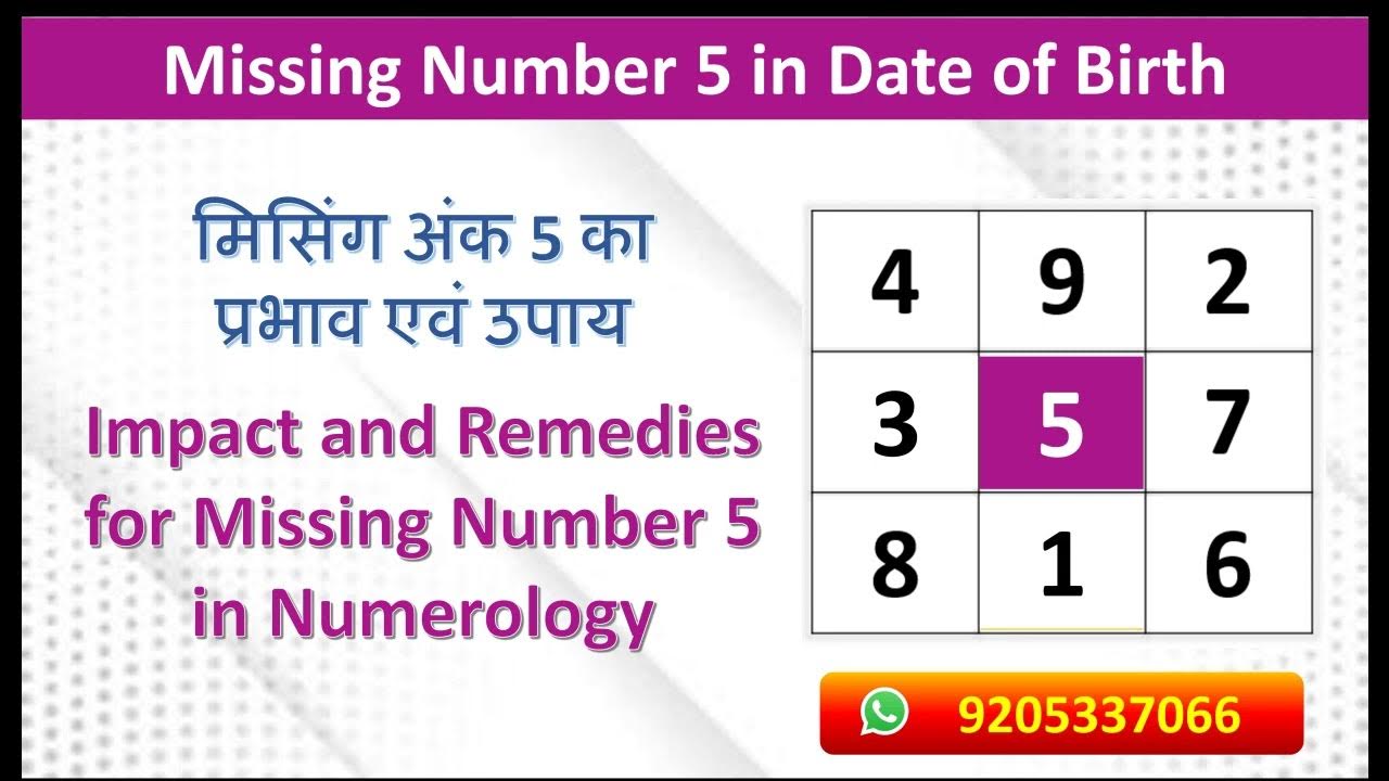 MISSING NUMBER 5 IN LOSHU GRID D O B 5 missing-number-5-in-loshu-grid-d-o-b-5