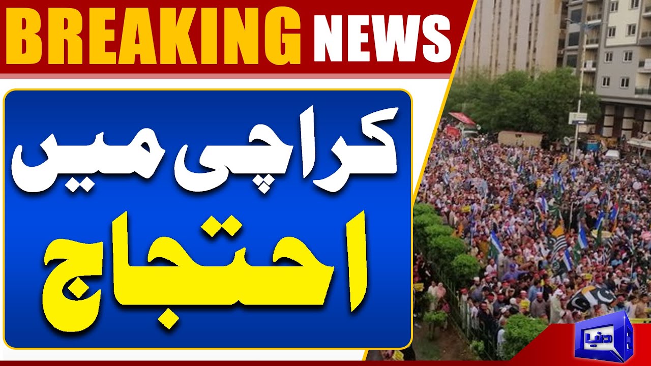 Breaking News..! Karachi Paralysed by road blockades as MWM protests ...