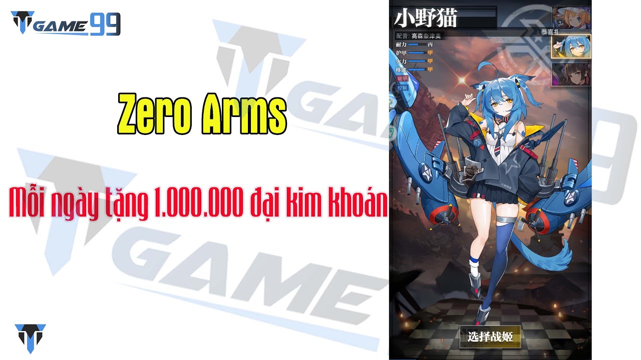 TMgame99 Zero Arms - Mỗi ngày đăng nhập tặng 1.000.000 đại kim khoán ...