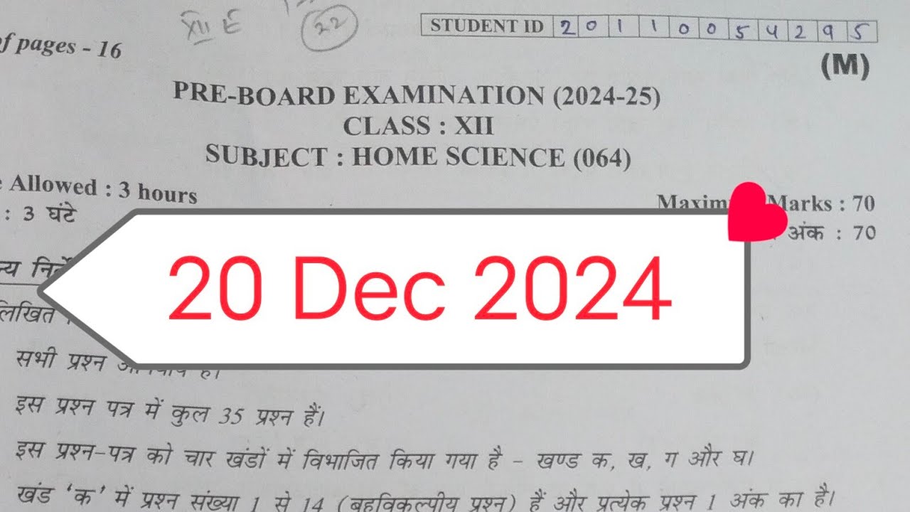 home science pre board question paper class 12 / morning shift/ 20 ...
