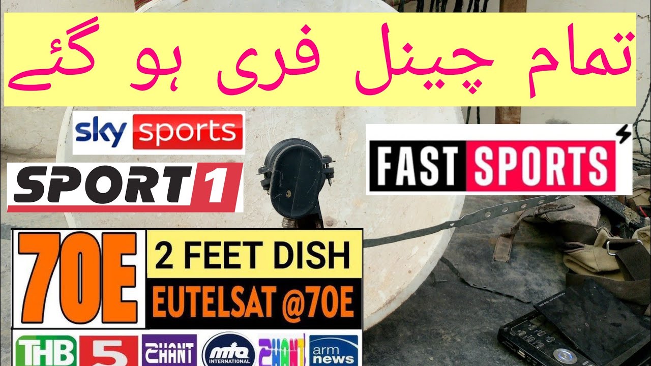 eutelsat 70e 2 feet dish settings . all paid channels free - YouTube