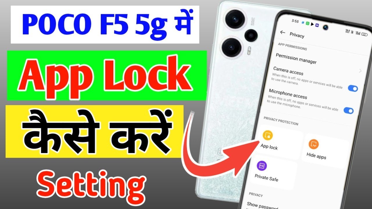 Poco f5 5g me app lock kaise lagaye / how to set app lock in poco f5 5g ...