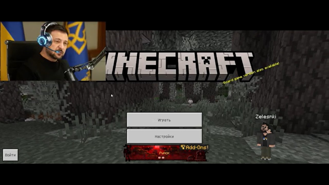 Biden & friends play Minecraft - YouTube