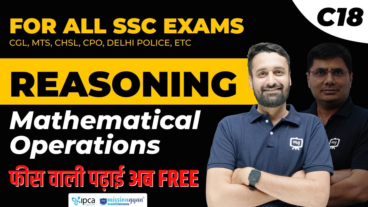 Reasoning for SSC Exam 2023 | Mathematical Operations Reasoning SSC ...