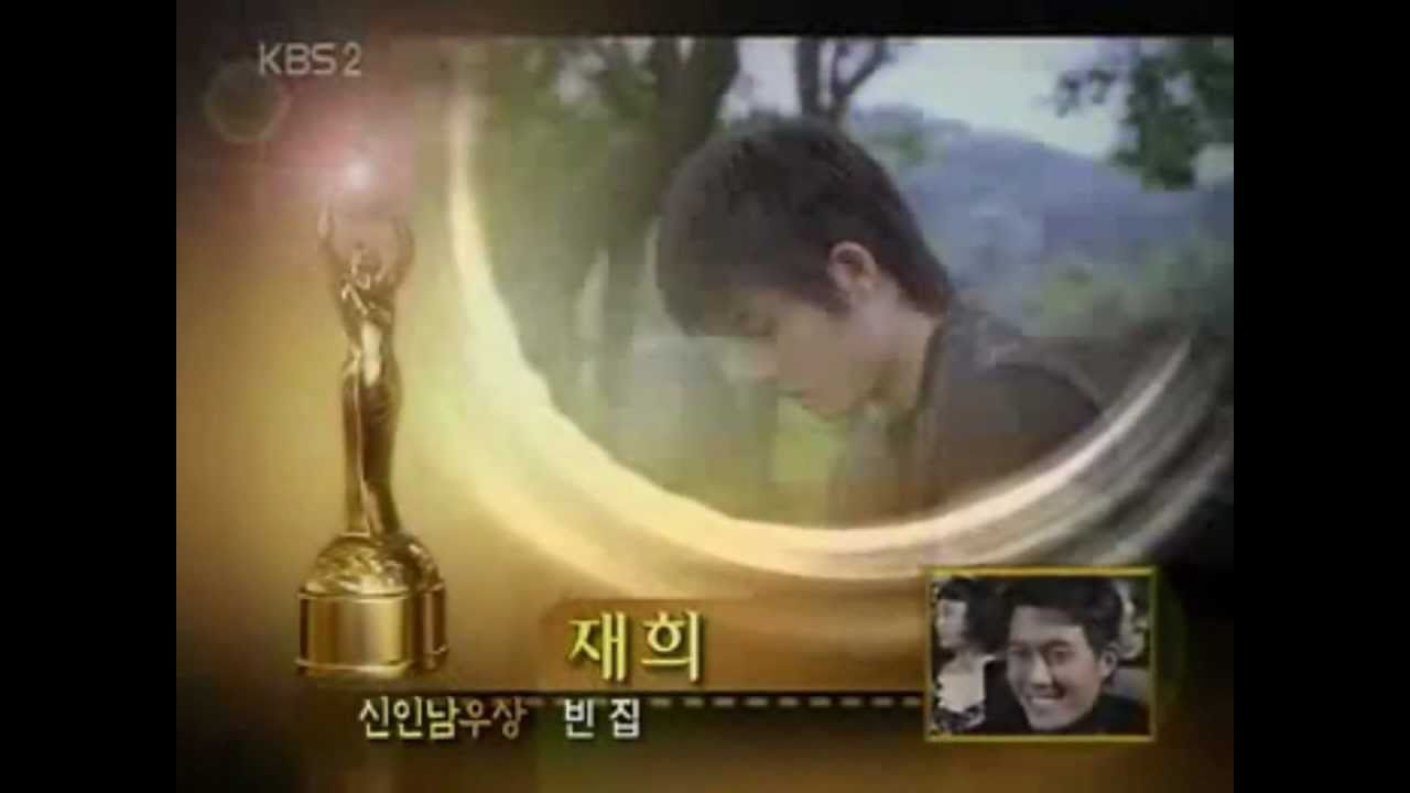 Jae Hee as Best Actor in 3 Iron [The 25th Blue Dragon Awards] - YouTube
